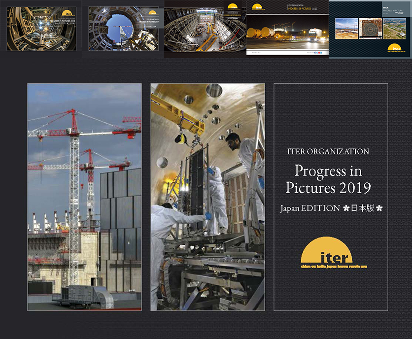 ITER Japan Web Site ･ QST
