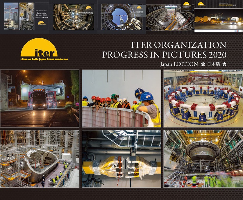 ITER Japan Web Site ･ QST